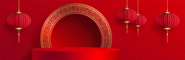 Estágio redondo pódio em estilo chinês, para o ano novo chinês e ... Estágio redondo pódio em estilo chinês, para o ano novo chinês e ...
